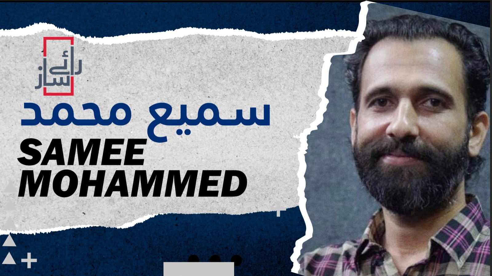 'کیوی کرکٹ، سنگ دِلی سے سِتم ظریفی تک' - WE News