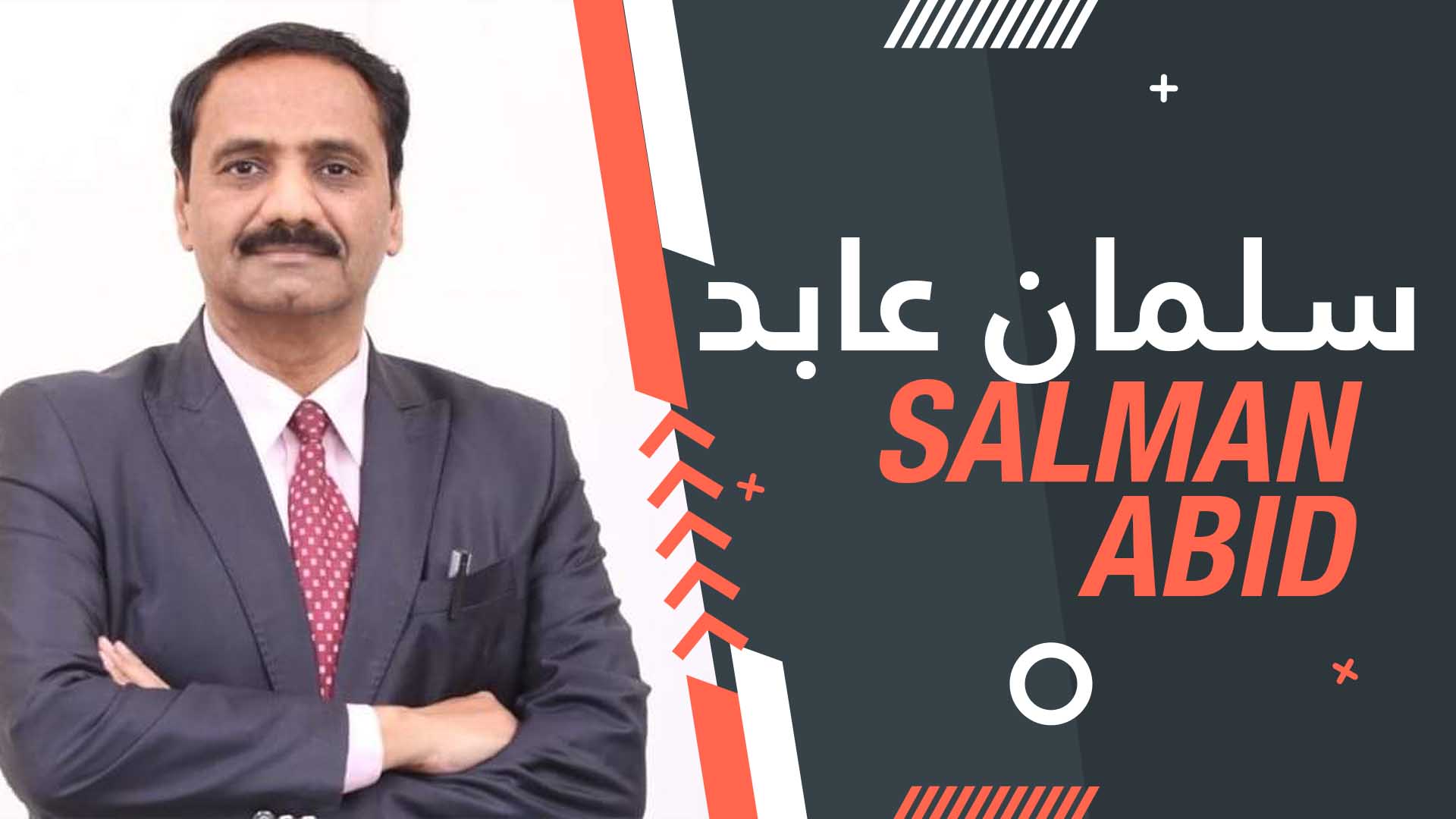 پانی پت کی سیاسی جنگ اور عید کی خوشیاں - WE News