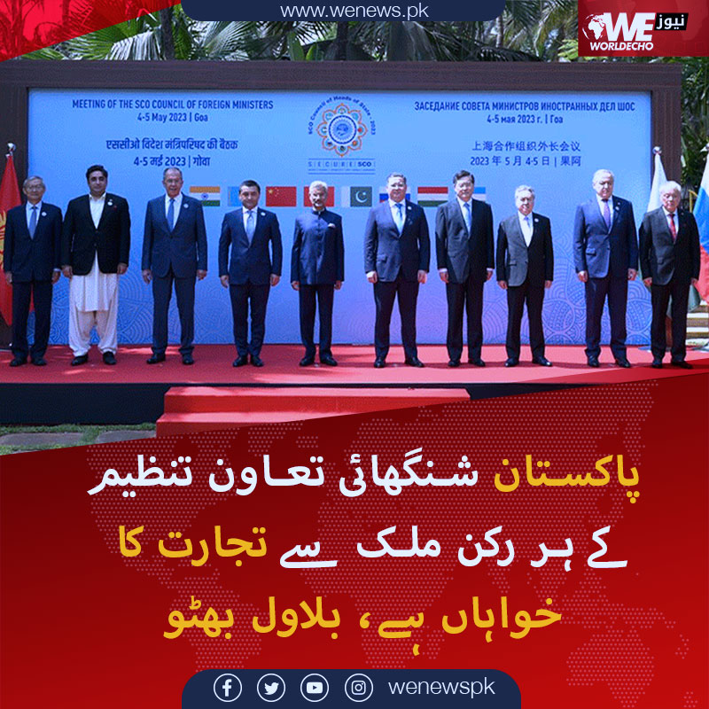 یکطرفہ اور غیر قانونی اقدامات بین الاقوامی قوانین کی خلاف ورزی ہے ...